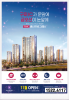 구미 아파트 광신프로그레스 모델하우스 위치 네이버 블로그